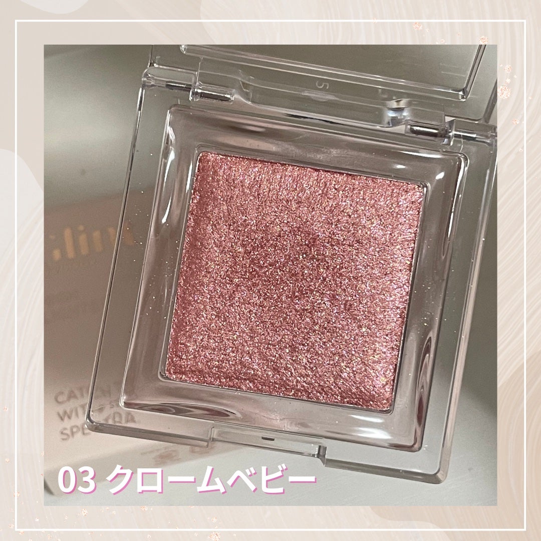 ハイライター|glintの口コミ ラメ感が上品で最近お気に入りのハイライター By Ⅶ フォロバ🐰 乾燥肌20代前半 Lips