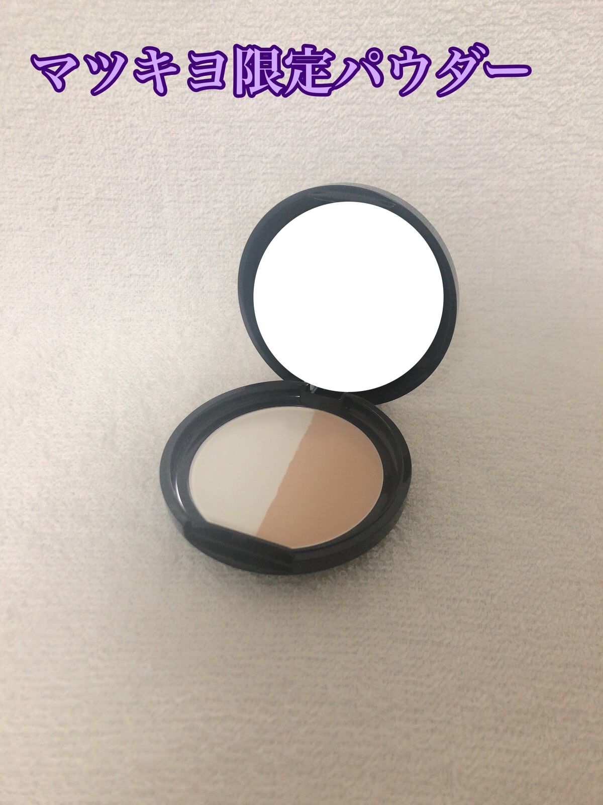 【限定プレストパウダー】ムーンプレストブライトパウダー限定セットi|kateの口コミ「マツキヨで購入できる、kateのパウダーをご紹介します