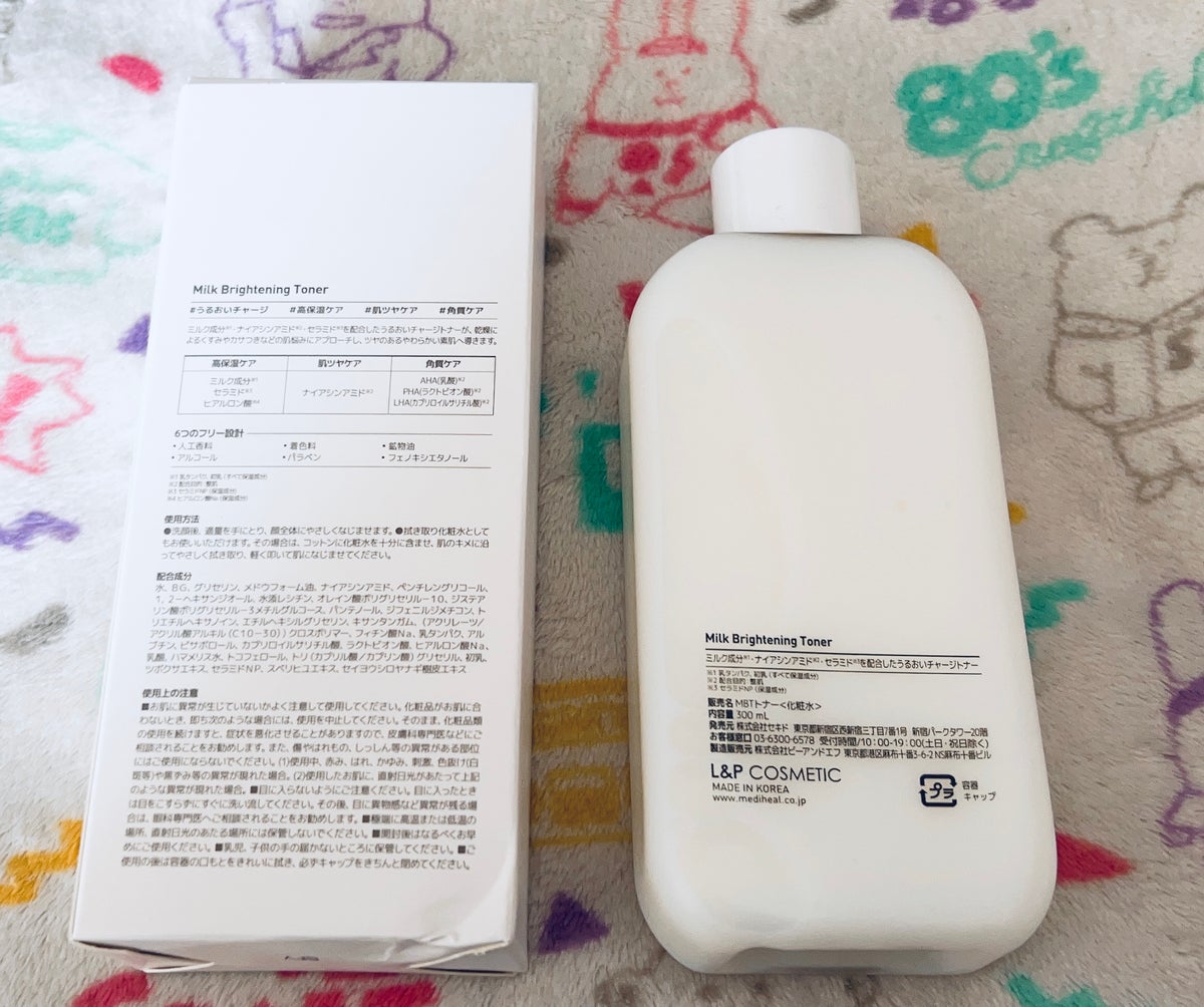 ミルクブライトニングトナー|medihealの辛口レビュー 化粧水です。 香りが臭かったです。 By のの乾燥肌20代後半 Lips