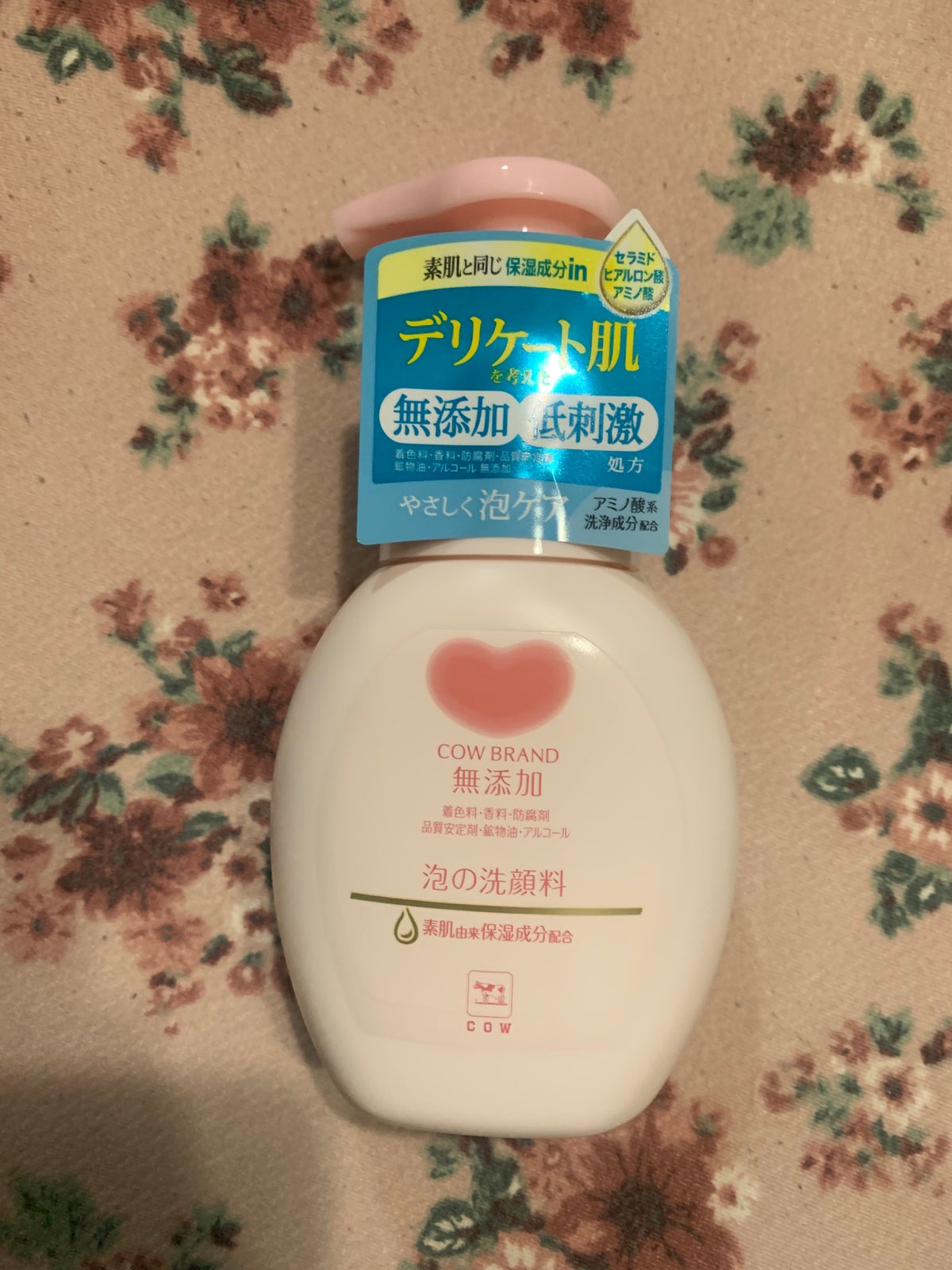 泡の洗顔料|カウブランド無添加の口コミ 乾燥肌におすすめの泡洗顔!カウブランド無添加泡の洗顔料本体 160ml By かぐや乾燥肌