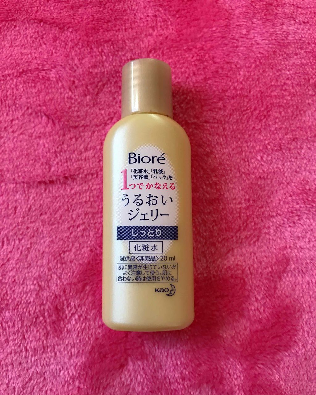 うるおいジェリー しっとり|ビオレの口コミ ビオレ 化粧水💫 試供品なのですが、とても良かったです。 By みなみ混合肌20代前半