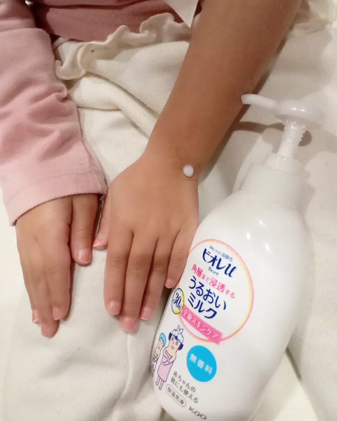 角層まで浸透する うるおいミルク 無香料|ビオレuの口コミ 親子で使えて1本で 全身ケア出来るのが嬉しいミルク By みぃみぃ混合肌