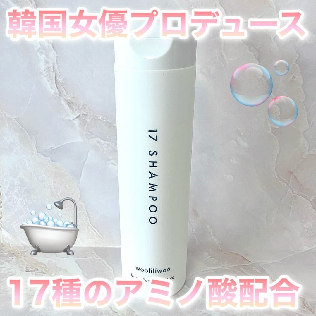 17 シャンプー|wooliliwooの口コミ 韓国有名女優プロデュース🧴 By 𝑚𝑜𝑚𝑜ℎ𝑎🍑フォロバ100敏感肌 Lips