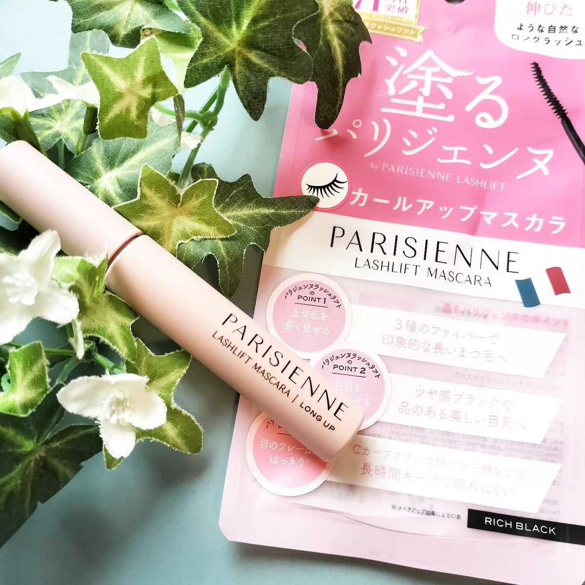 パリジェンヌラッシュリフトマスカラ|parisの口コミ Parico パリコ パリジェンヌラッシュリフトマスカラ By Yayako