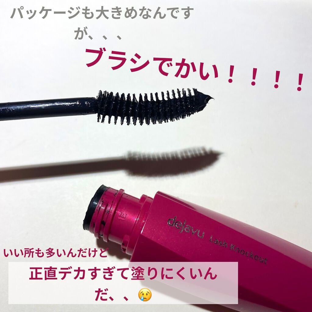 「塗るつけまつげ」ボリュームタイプ|デジャヴュの口コミ デジャヴュ塗るつけまつげ ラッシュノックアウト エクストラボリュームブラックです👏