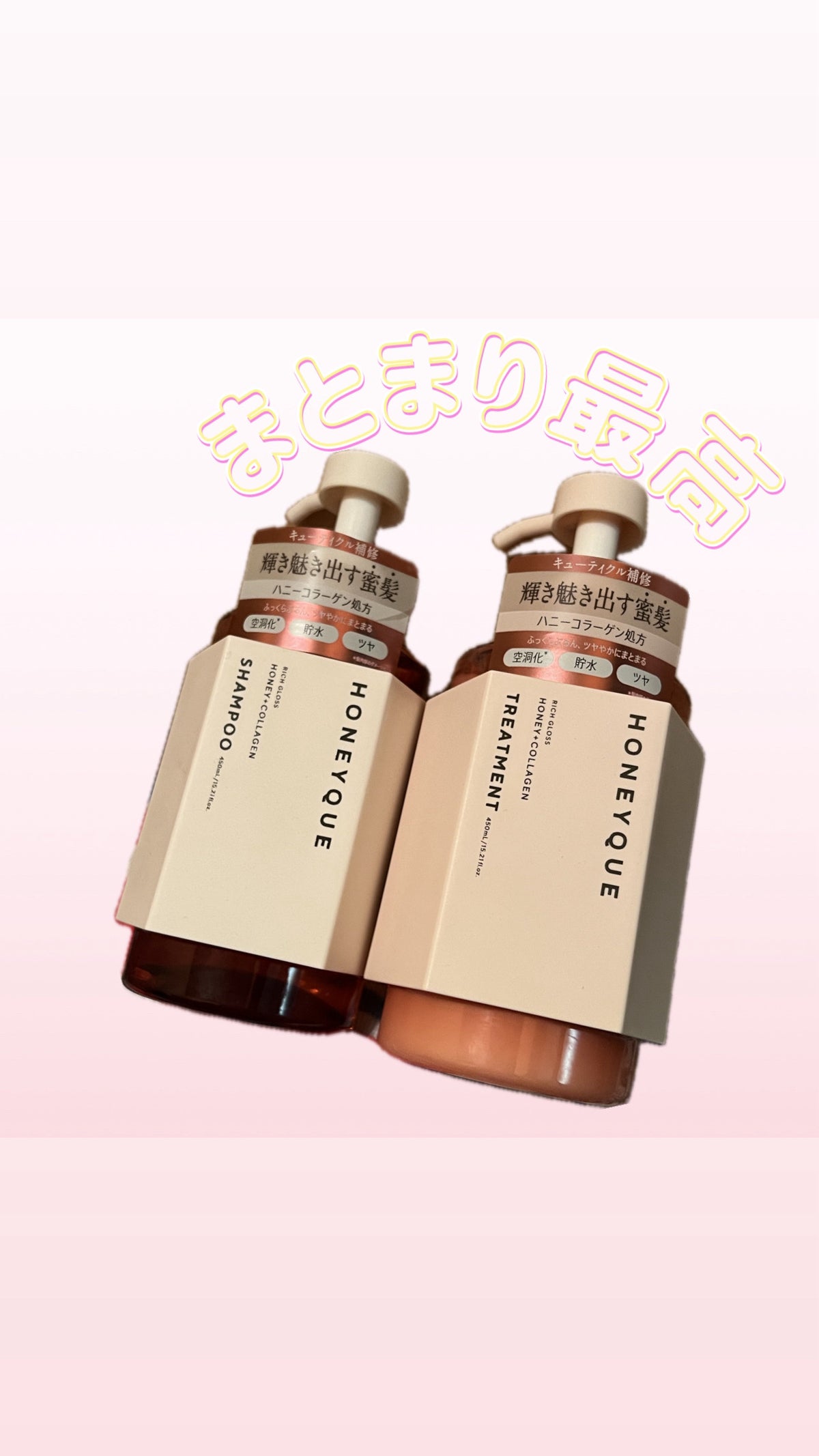 リッチグロス シャンプー シャイニー/ヘアトリートメント シャイニー|ハニークの口コミ 【 リッチグロス シャンプー シャイニー/ヘア