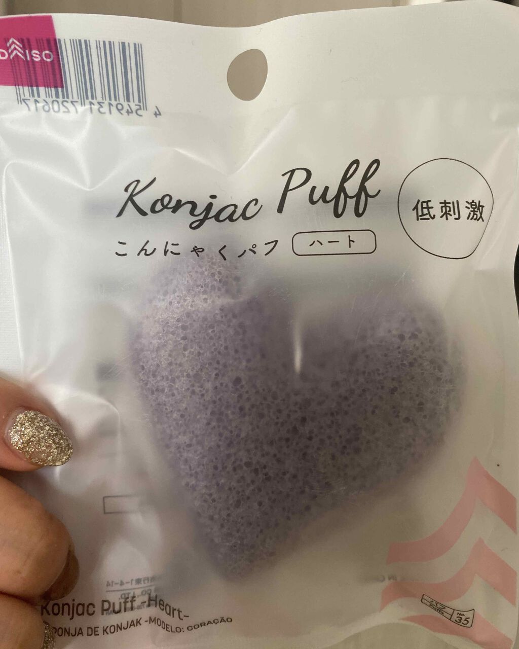 天然こんにゃくパフ|daisoの口コミ 超優秀!100均で買えるおすすめスキンケアグッズ!またまたdaisoでみつけてしまった By