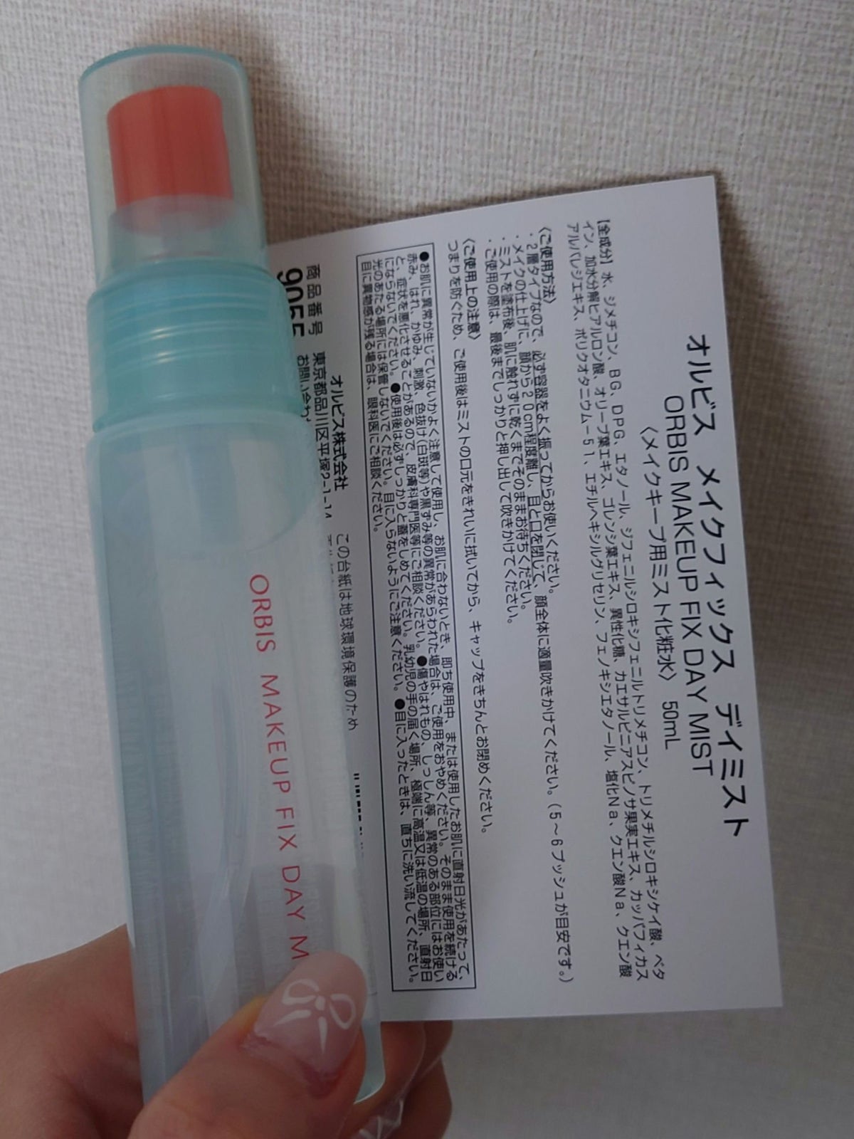 【限定ミスト状化粧水】メイクフィックス デイミスト|オルビスの口コミ 2024420 からの数量限定発売、オ By もやし 敏感肌