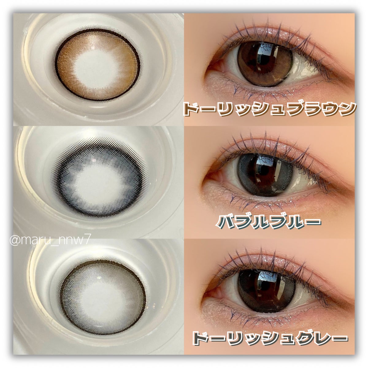 Molak 1day|molakのカラコンレポ・着画口コミ Molakモラク Molak 1day By 𝑚𝑎𝑟𝑢 ︎フォロバ 20