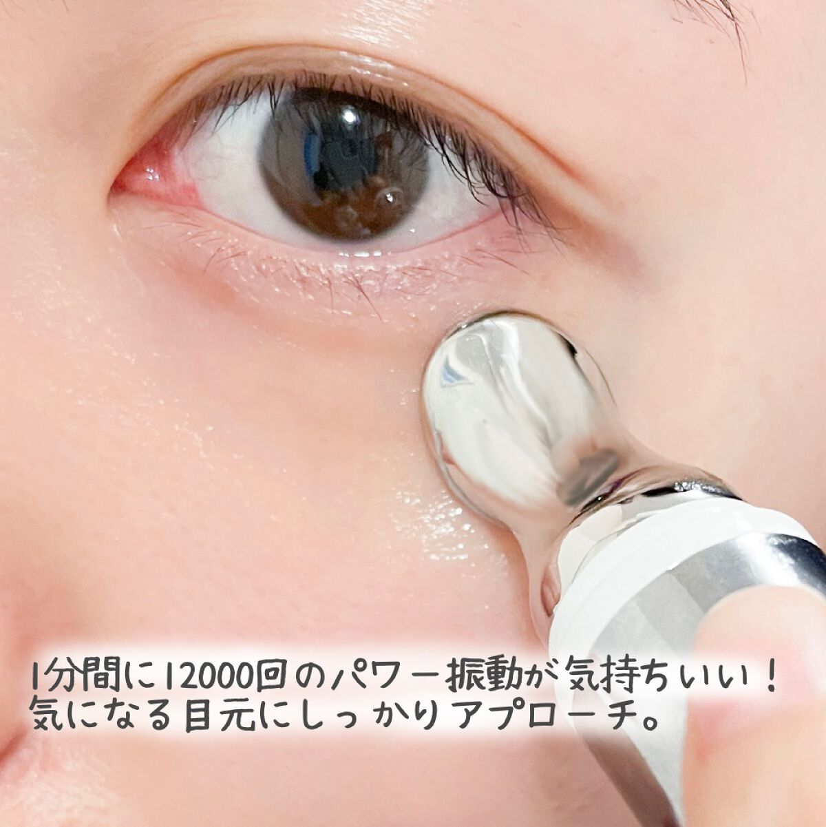 リプダム オートアイクリーム|drtwenty Projectの口コミ Dr Twentyproject オートアイクリーム By