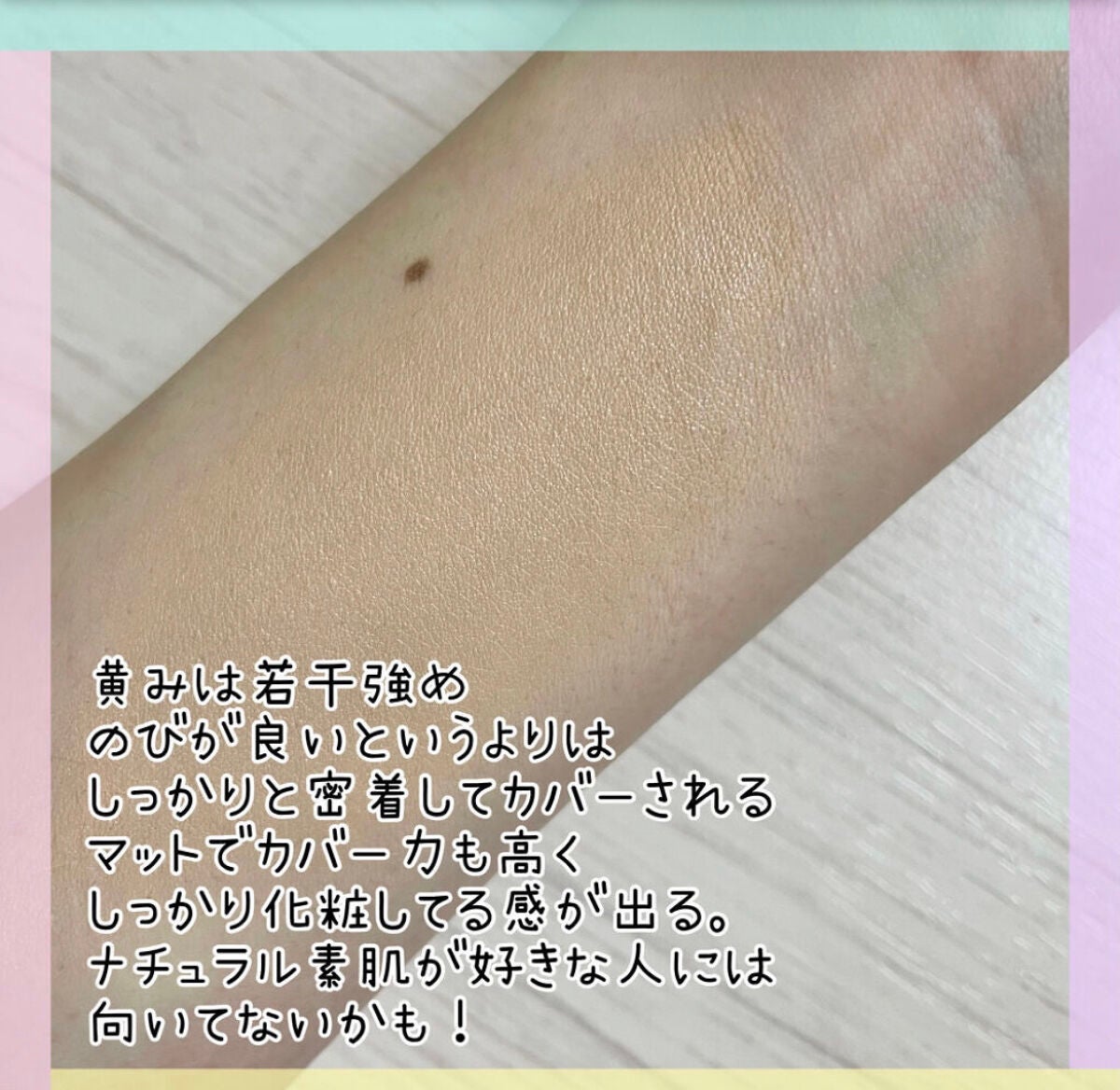 【2022年秋新作リキッドファンデーション】ネオファンデーション|laneigeの口コミ ⭐️48時間崩れない!いつまでも綺麗な肌に⭐