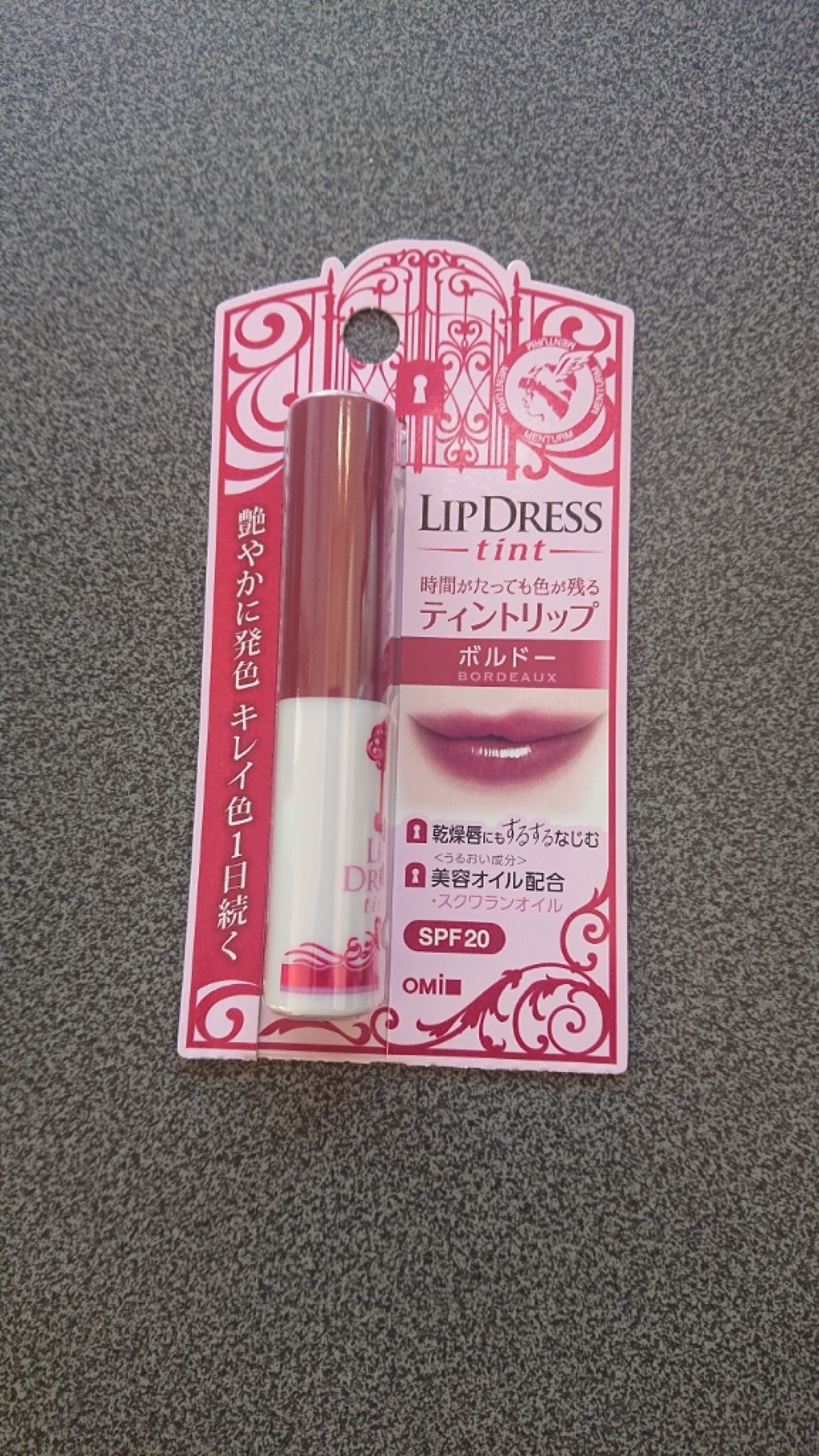 リップドレスティント|近江兄弟社の人気色を比較 リップドレスティント ボルドー By セム混合肌30代後半 Lips