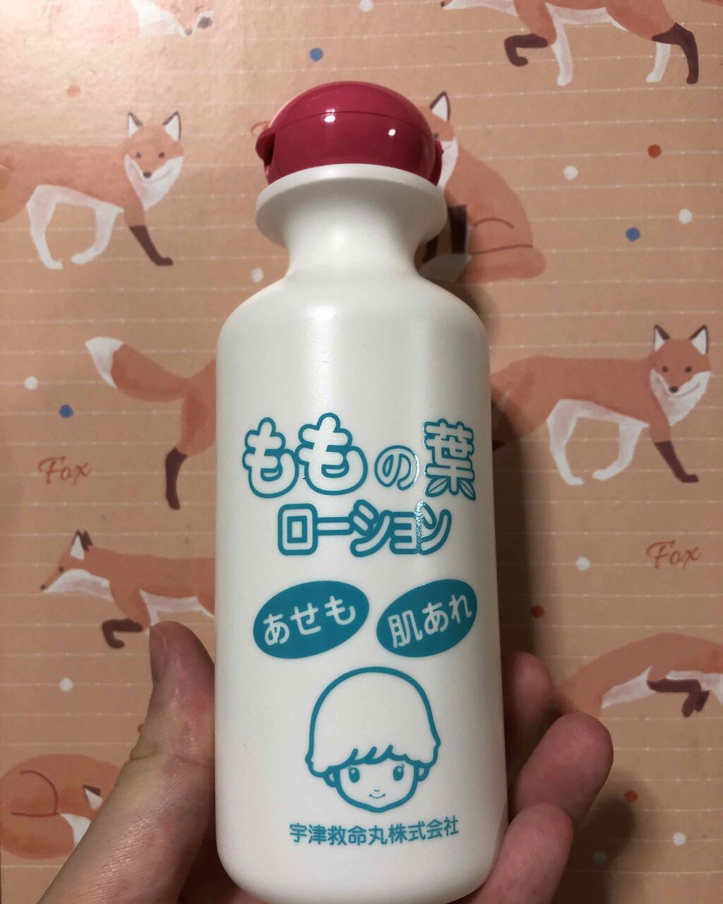 宇津ベビーローション桃の葉ベビーローション|宇津救命丸の効果に関する口コミ お久しぶりです。 単刀直入に言いますと、ダイエット失敗し