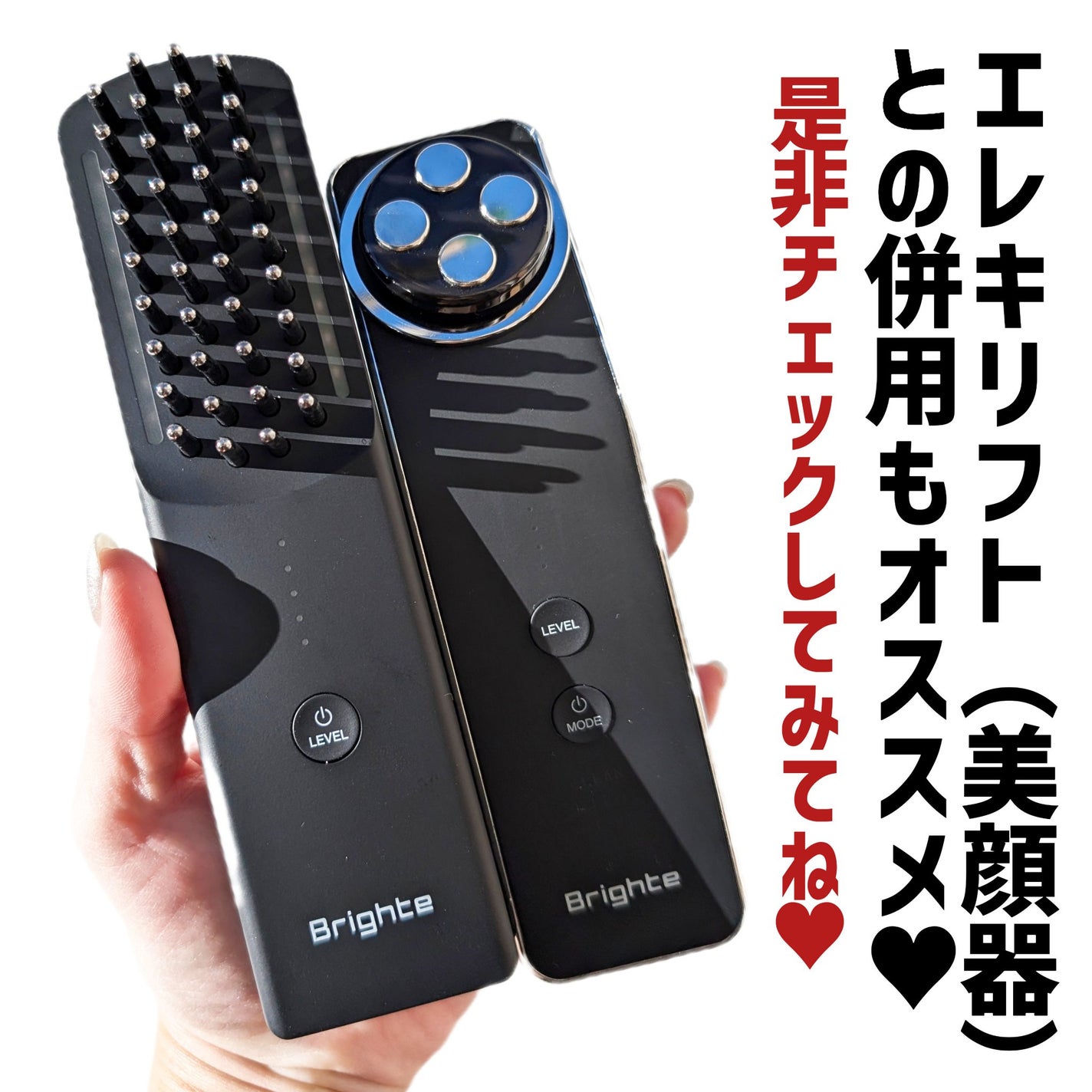 エレキブラシ|Brighteの効果に関する口コミ - Brighteさまから エレキブラシ|Brighteの効果に関する口コミ - Brighteさまから