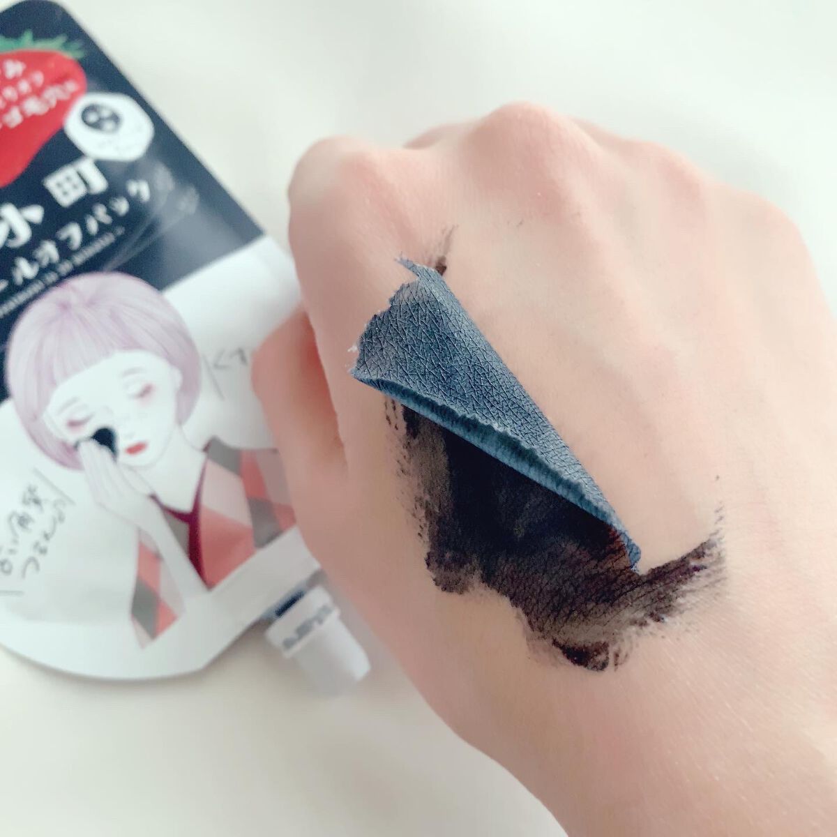 毛穴小町 ブラックピールオフパック|クリアターンの口コミ「混合肌におすすめのピーリング!頑固な黒ずみごっそりオフ イチゴ毛穴に 」 By
