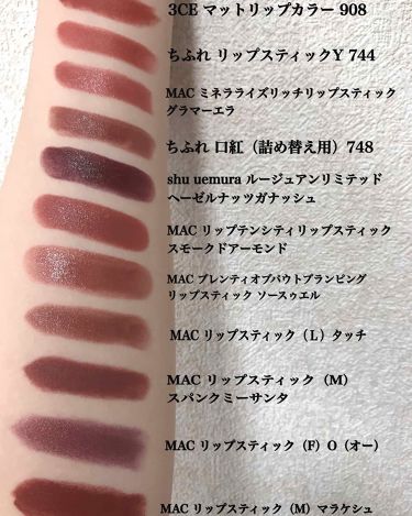 口紅（詰替用） 748 ブラウン系 / ちふれ(Chifure) | LIPS