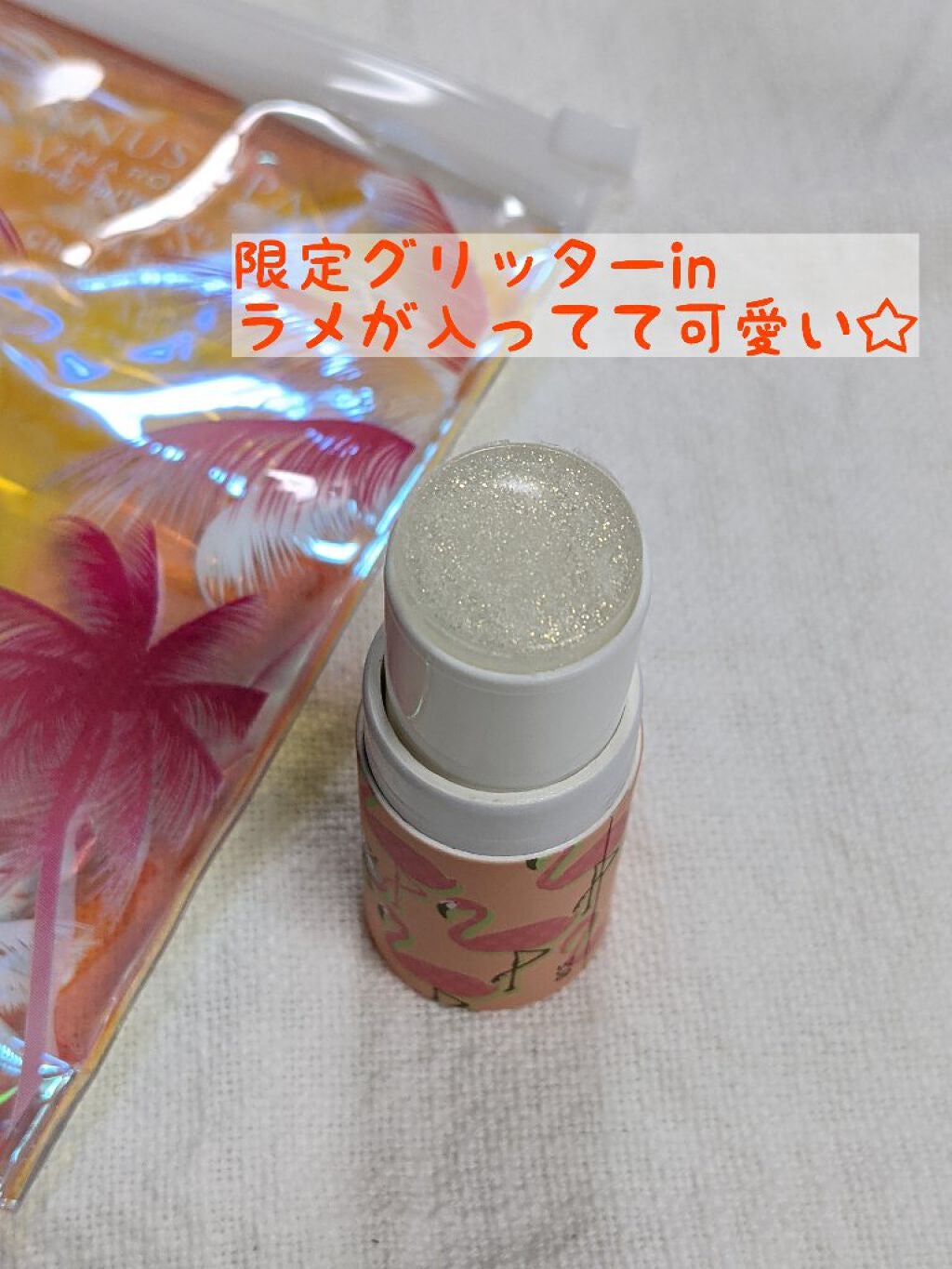 【限定練り香水】パフュームスティック|ヴィーナススパの口コミ ヴィーナススパ パフュームスティック By まきみ Maquiiii混合肌