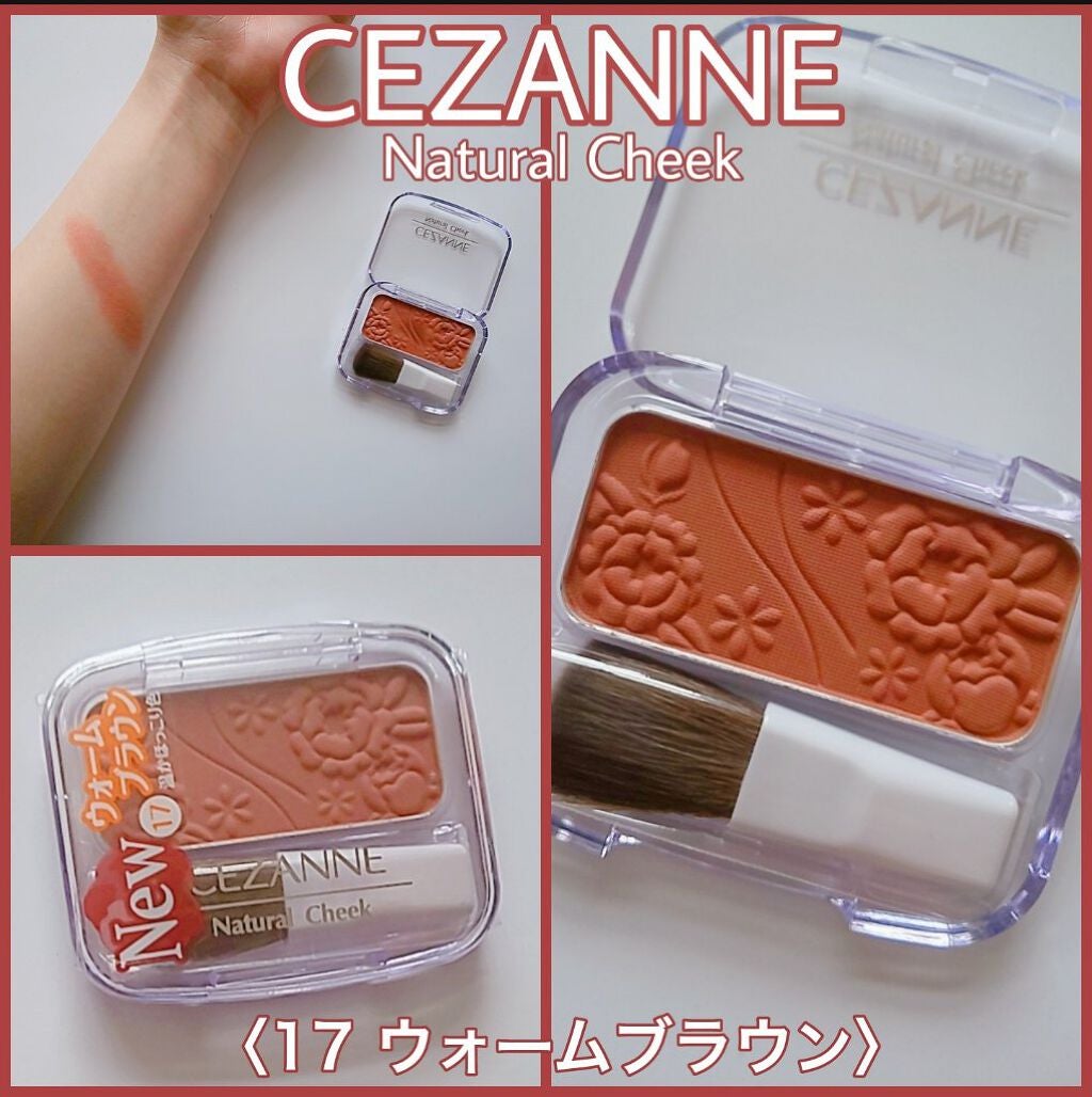 ナチュラル チークn 17 ウォームブラウン|cezanneの口コミ「cezanne National Cheek 」 By ゆきまる