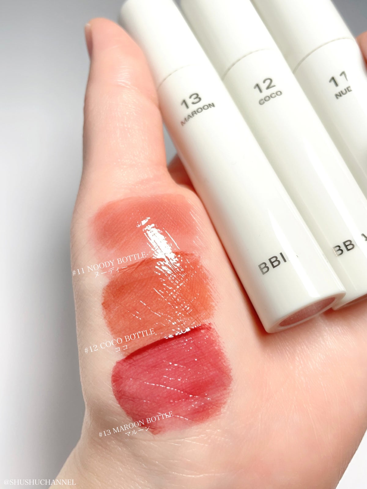 グローリップティント|bbiaは落ちないのか?色持ちに関する口コミ 【bbia】秋冬にピッタリの3色紹介プチプラ】 By 秋秋︎︎混合肌