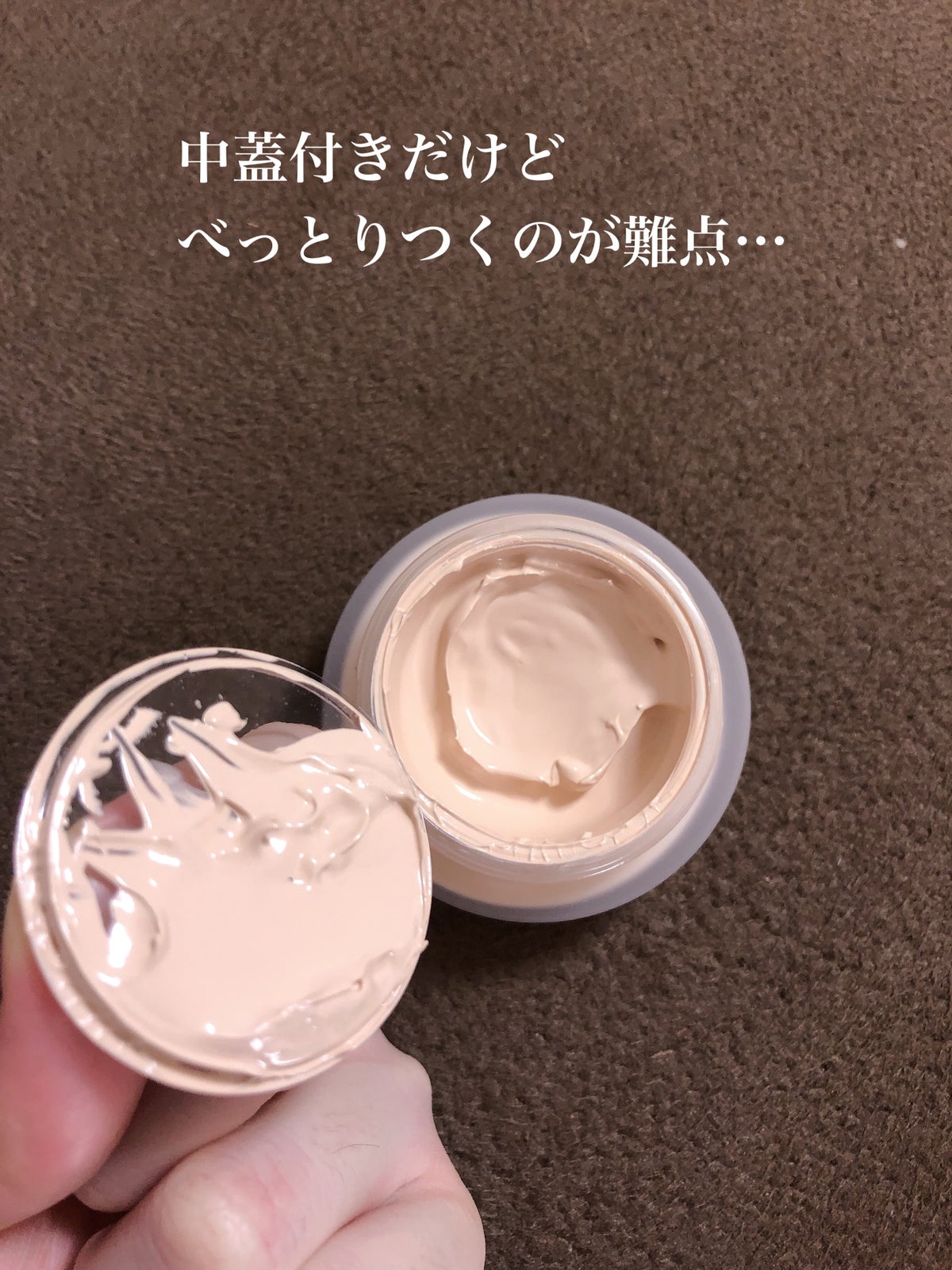 ザ ファンデーション|suqquの色味は?色選びの参考になる口コミ 時間経過でツヤが変わる!と噂の諭吉超えクリームファンデーション