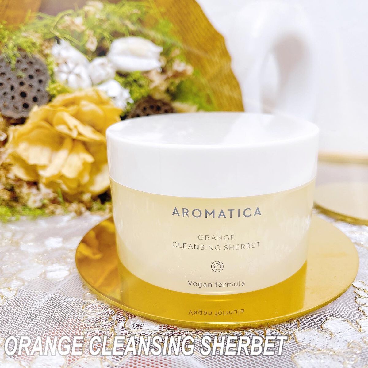 オレンジクレンジングシャーベット|aromaticaの口コミ Aromatica(アロマティカ) By ペリエ敏感肌30代後半 Lips