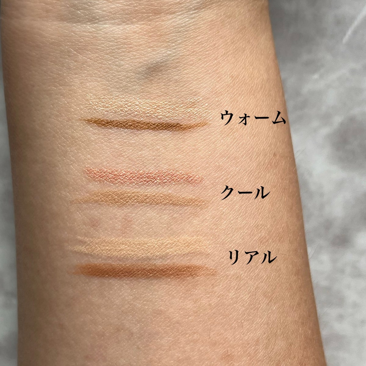 オールインワン涙袋メーカー|colorgramを使った涙袋メイクのやり方 Oliveyoung Colorgram オールインワン涙袋