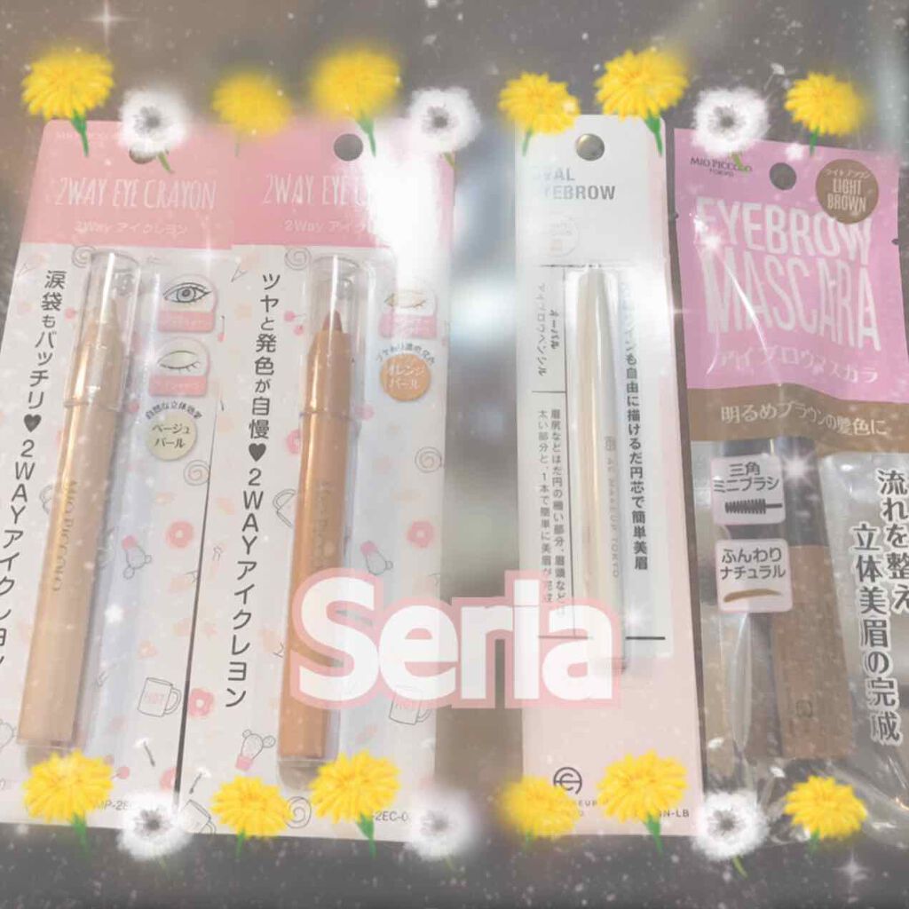 Mp2wayアイクレヨン|セリアを使った涙袋メイクのやり方 高発色でスルスルかける💓 Seria購入品🌷アイシャドウ編 By み脂性肌