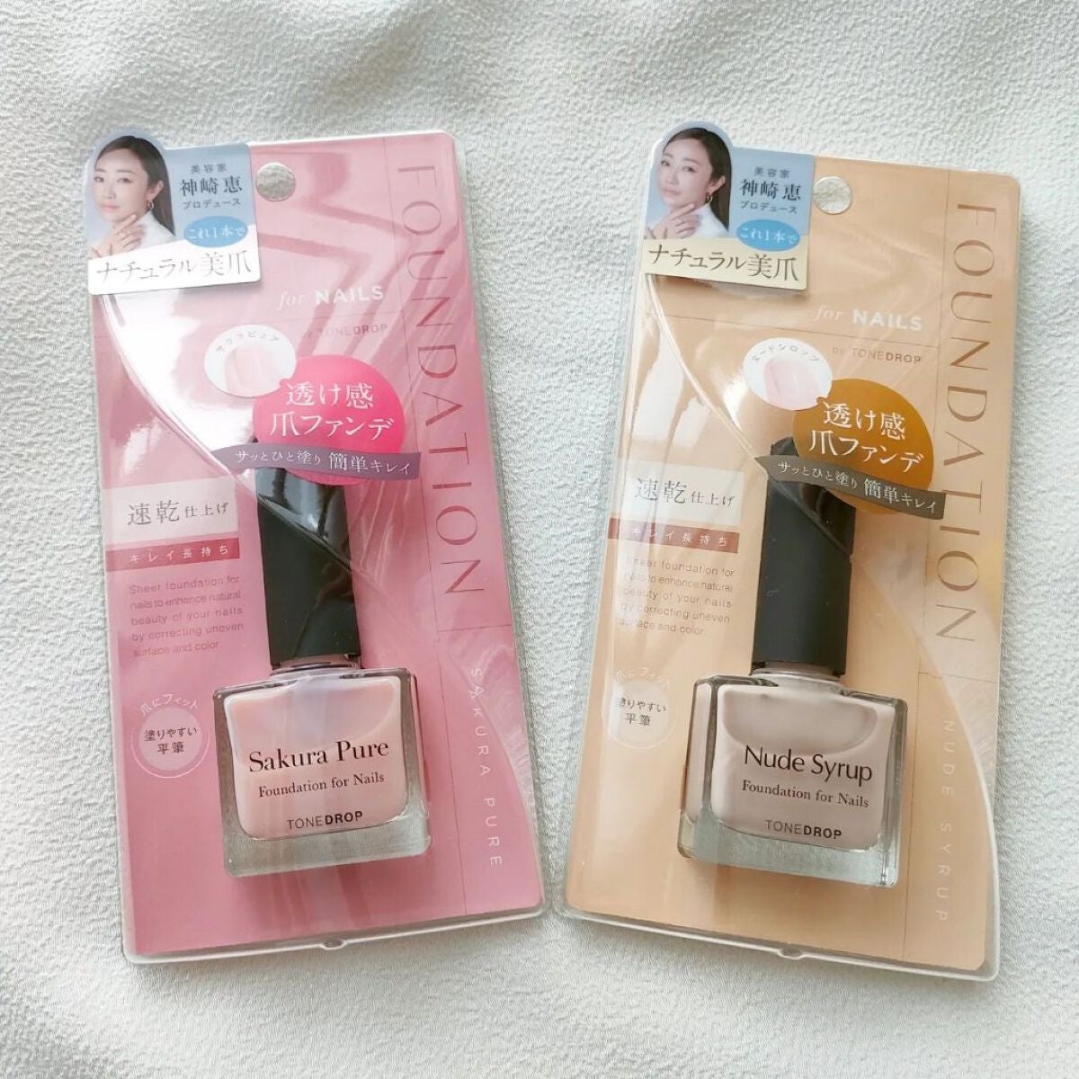 【限定マニキュア】ファンデーション For Nails By トーンドロップ|d Upの口コミ 👑 D Up ファンデーション For