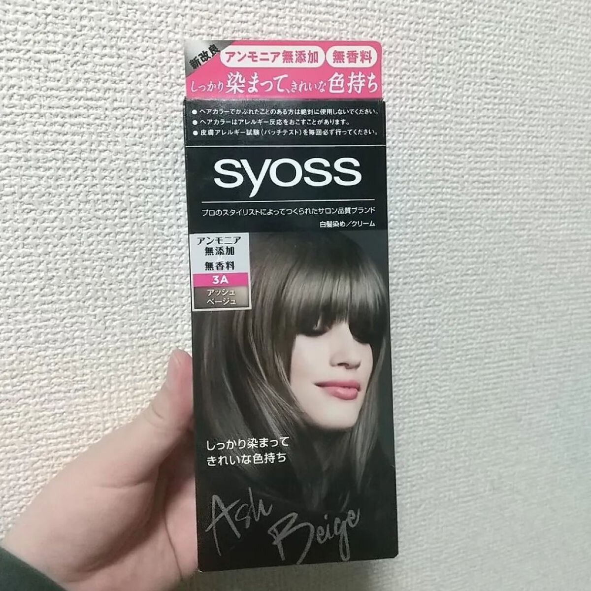 ヘアカラー クリーム|サイオスの口コミ 白髪染め ヘアカラー 3日前に自分で染めた By ねむいひと混合肌30代後半 Lips