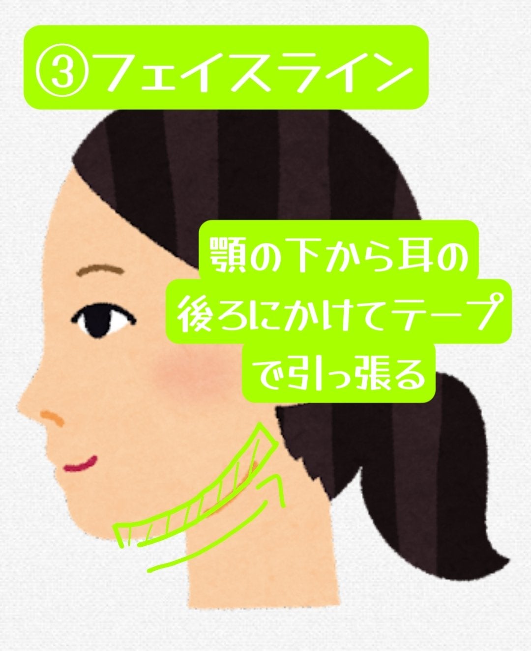 半透明で目立ちにくいサージカルテープ|daisoの効果に関する口コミ 超優秀!100均で買えるおすすめコスメ!コスプレ流 テーピング 輪郭