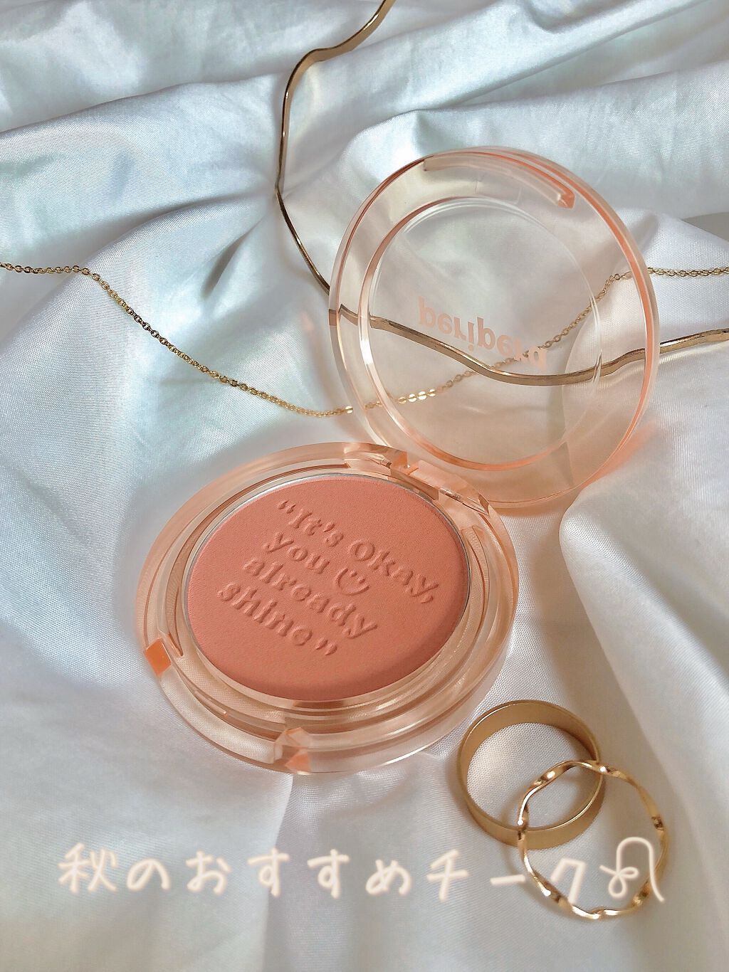 ピュア ブラッシュド サンシャイン チーク 02 Milktea Coral|periperaの口コミ「 秋に使えるふわっとチーク