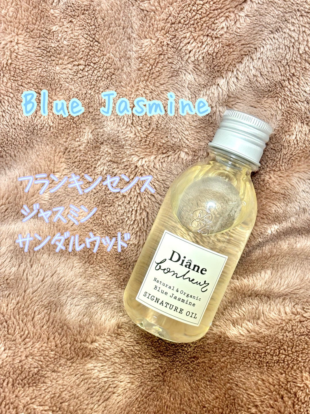 ダイアンボヌール/ヘアオイル|ダイアンの口コミ 数ヶ月前に買って、しばらく使ったけど、途中 By 澪mio混合肌30代前半 Lips
