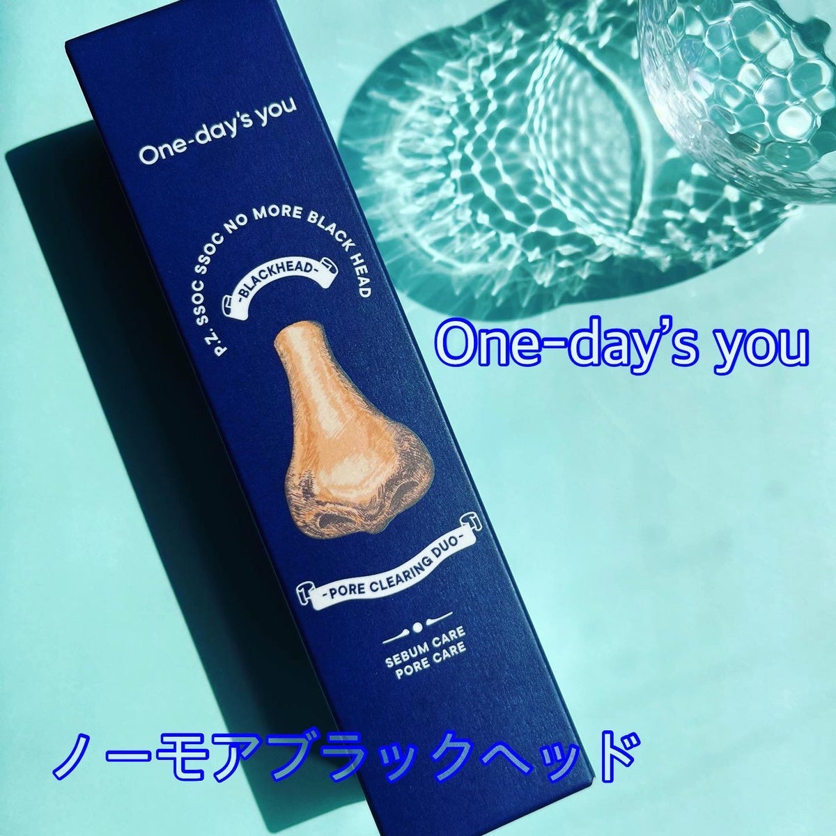 ノーモアブラックヘッドノーズピーリング|one Days Youの口コミ One Days You👃ノーモアブラックヘッド👃 By