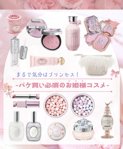 【試してみた】女王のカメオネイルカラー Colorroseのリアルな口コミ・レビュー Lips