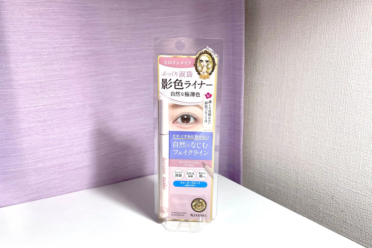 影色シークレットアイライナー Spキープ|ヒロインメイクを使った涙袋メイクのやり方 ブルベ冬におすすめのリキッドアイライナー! ヒロイン