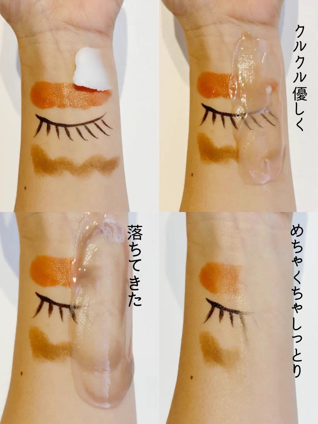 モイストボタニカル クレンジングバーム|unlabelの口コミ アンレーベルのブラック酵素洗顔に激ハマりし By あここ垢抜け美容 フォロ
