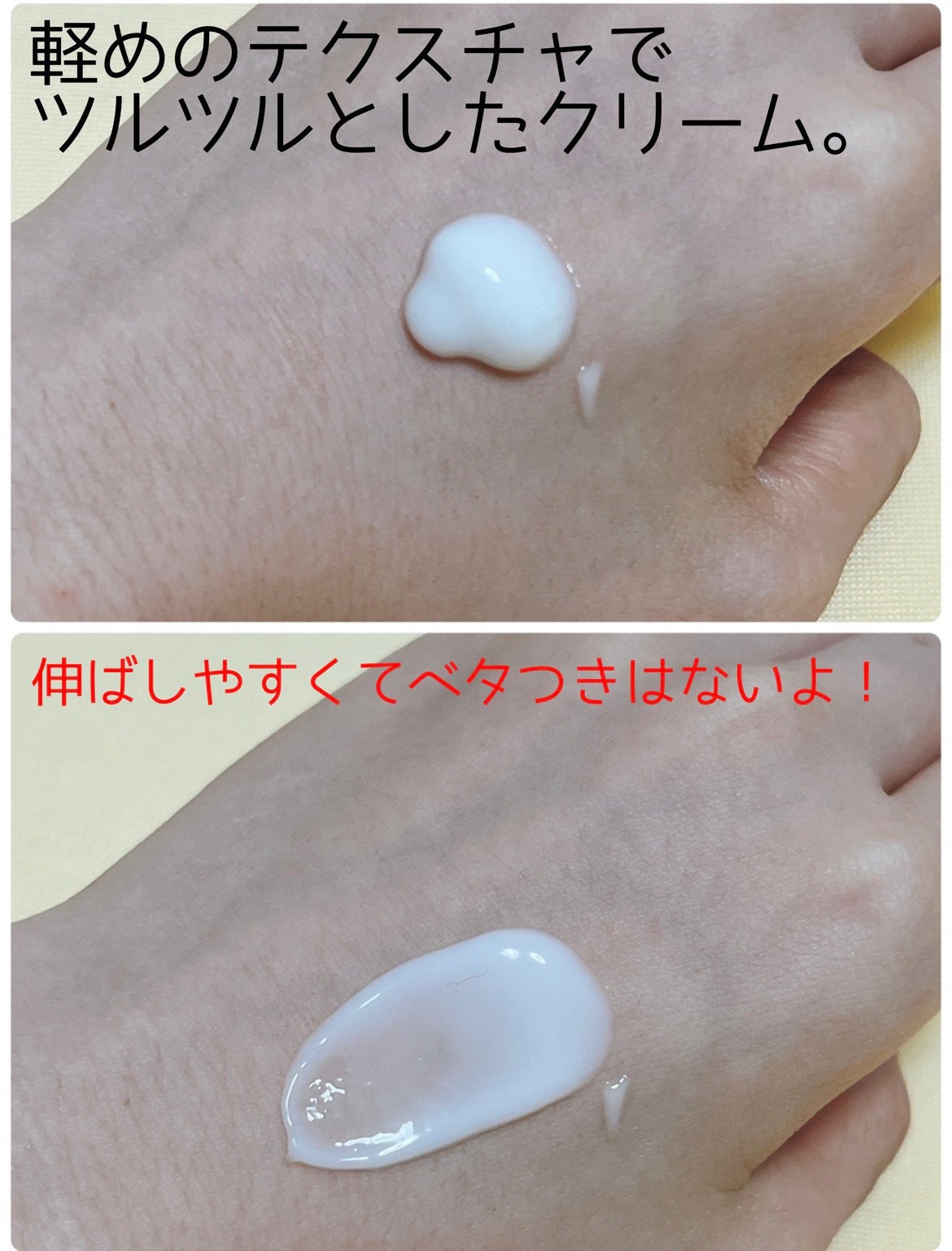 高濃縮シカ含有カタツムリクリーム|ブランの口コミ ブラン カタツムリエキス含有高濃縮シカクリーム50ml By Yuri敏感肌30代