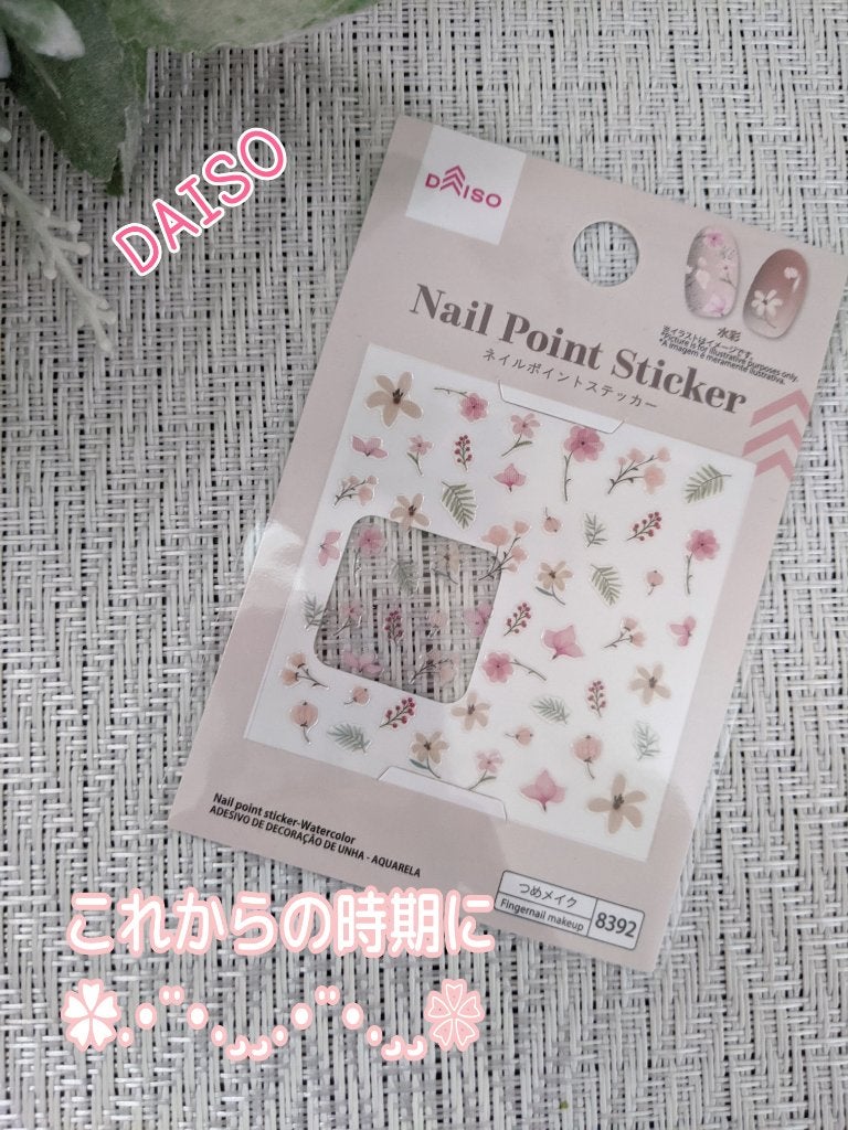 ネイルシール|daisoの口コミ Daiso ネイルシール By コチャン🌴みんないつもありがとう🌈敏感肌 Lips