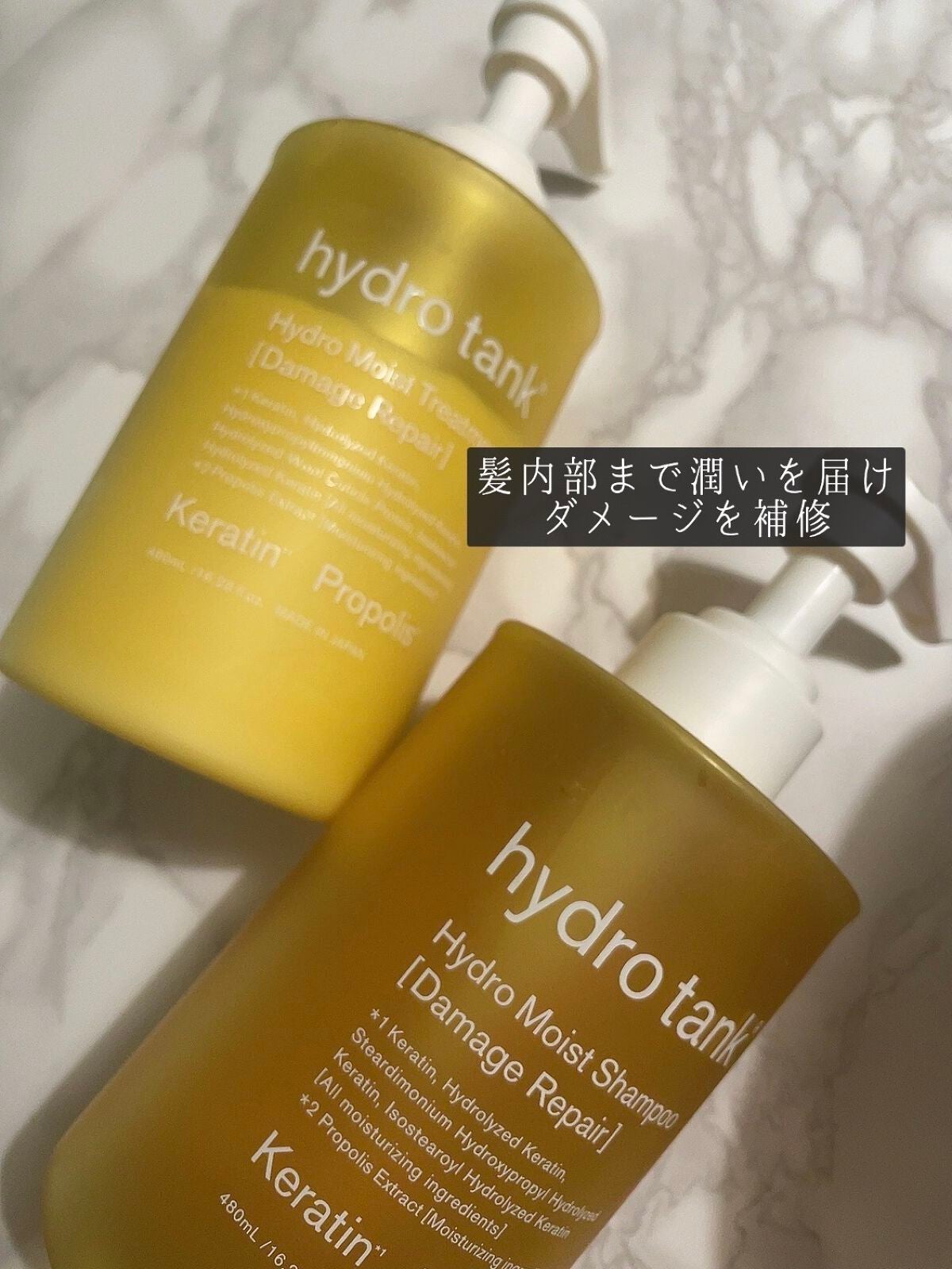 ダメージリペア ハイドロモイスト シャンプー/ヘアトリートメント|hydrotankの口コミ「カラーのダメージandうねり がひどくアイロン無しだ