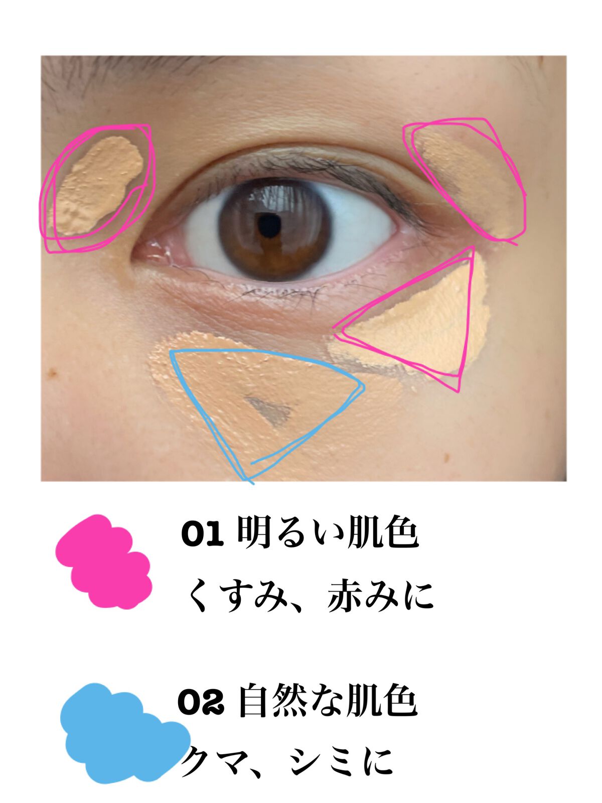 カバー&ストレッチコンシーラー Uv|キャンメイクの口コミ イエベにおすすめのコンシーラー!クマ、くすみ気になる方。コンシーラーはこう