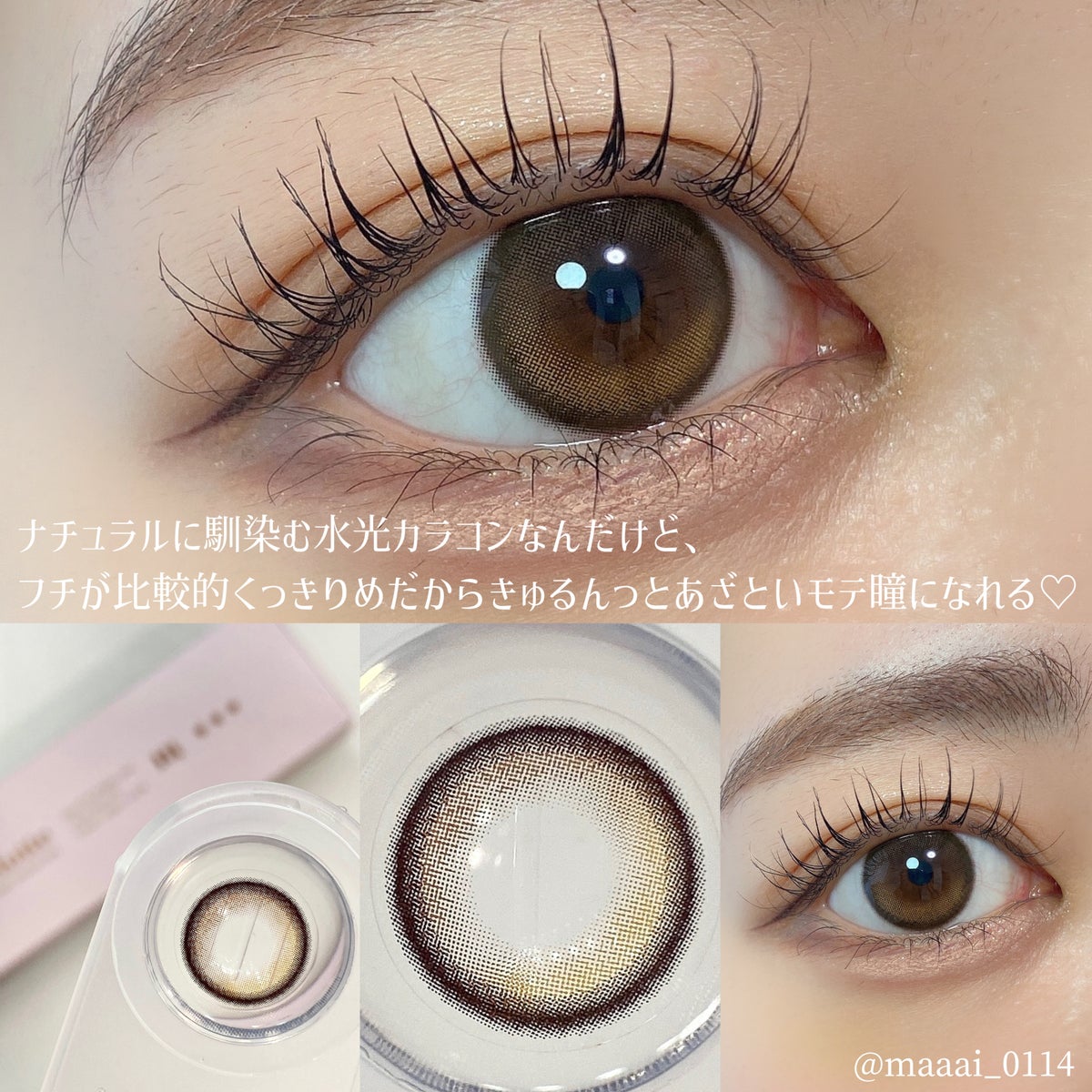 【2024年冬新作カラーコンタクトレンズ】melotte 1day|melotteのカラコンレポ・着画口コミ あざとさ全開の新作