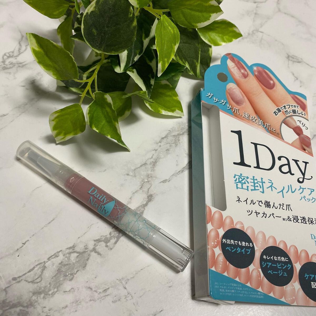 1day密封ネイルケアパック|daily Naillyの効果に関する口コミ 今回はデイリーネイリー 1day 密封ネイルケアパックを使用し
