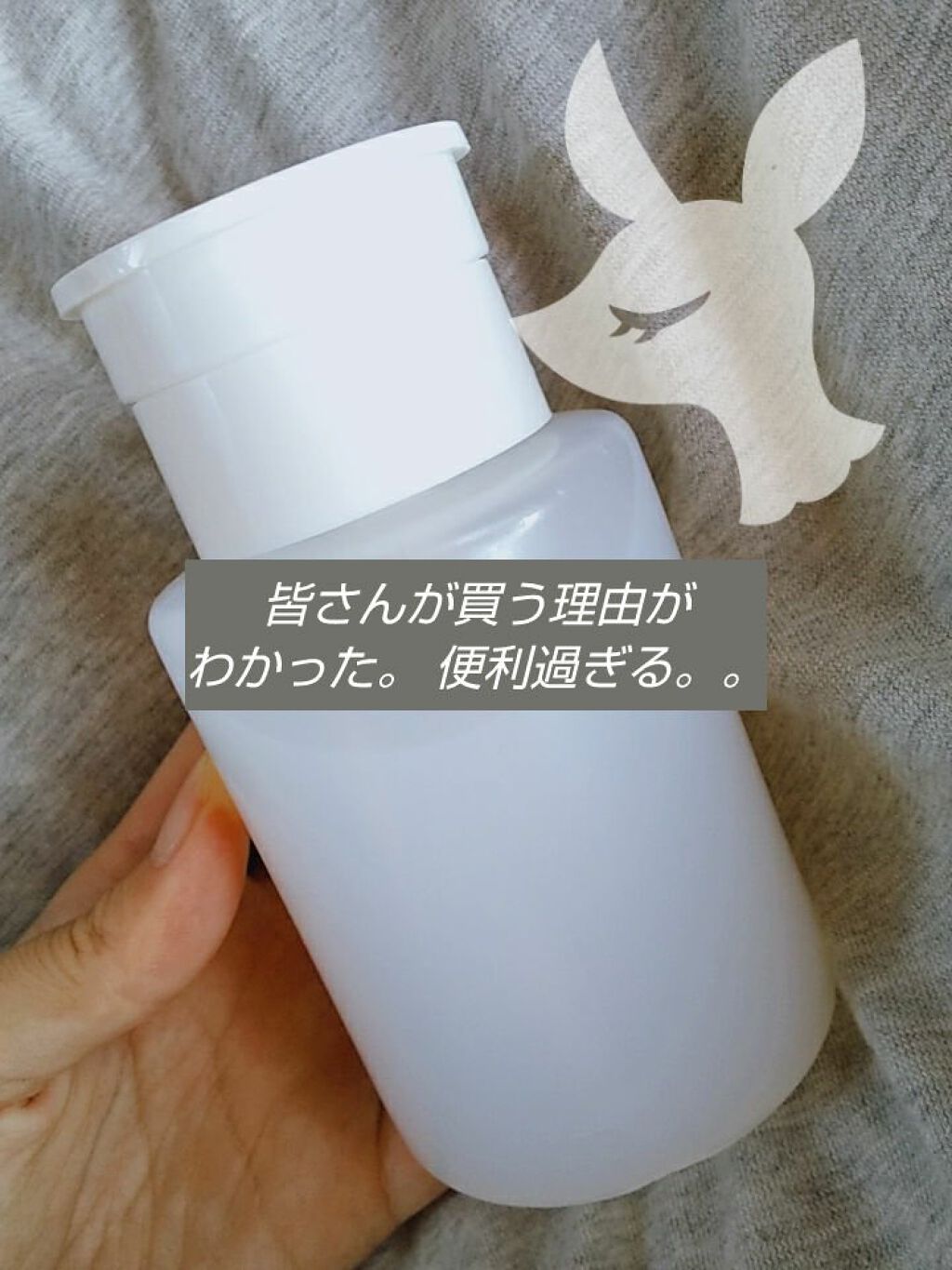ポンプ式ボトル|daisoの使い方を徹底解説 超優秀!100均で買えるおすすめコスメ!みなさんこんにちはー!ちょこです🥑 By ちょこ