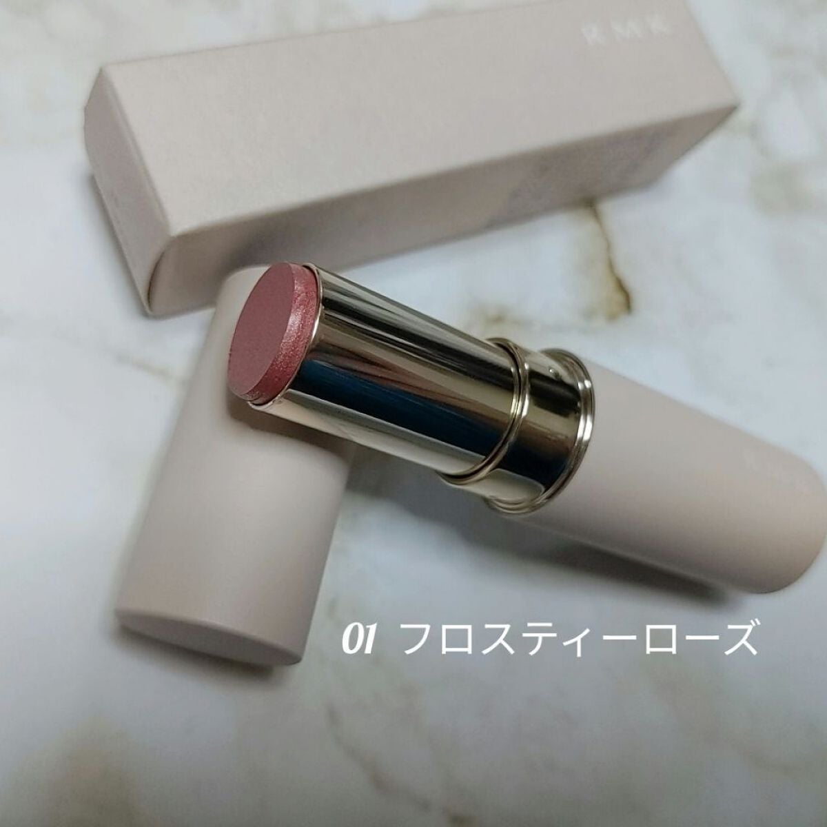 カラースティック|rmkの口コミ Rmk カラースティック 01フロスティーローズ By まるまる混合肌 Lips