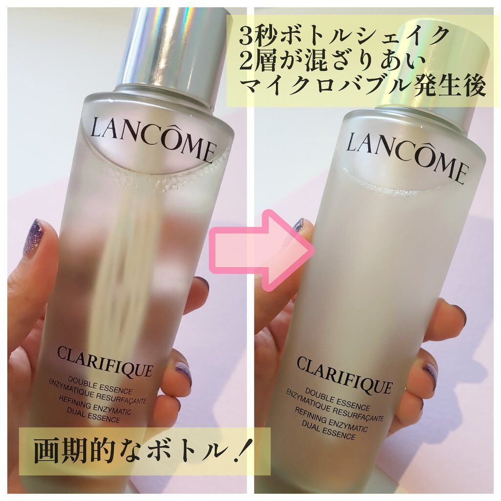 クラリフィック デュアル エッセンス ローション|lancomeの口コミ「画期的なボトル! 3秒間振って2層を混ぜるマイクロバブル発生機内蔵