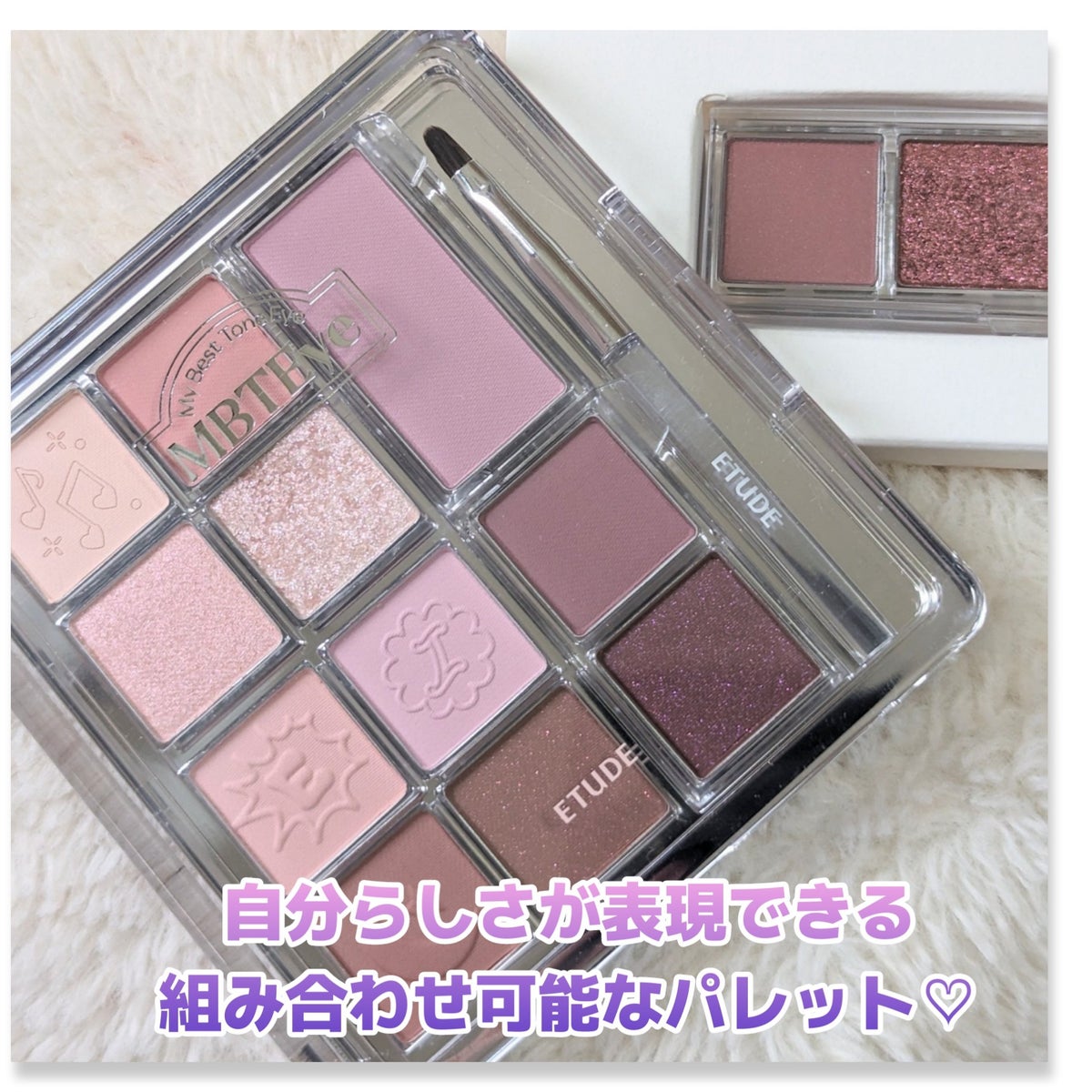 マイベストトーンアイパレット|etudeの口コミ 組み合わせ可能なパレット ️ Etude By Aki Yui混合肌40代後半