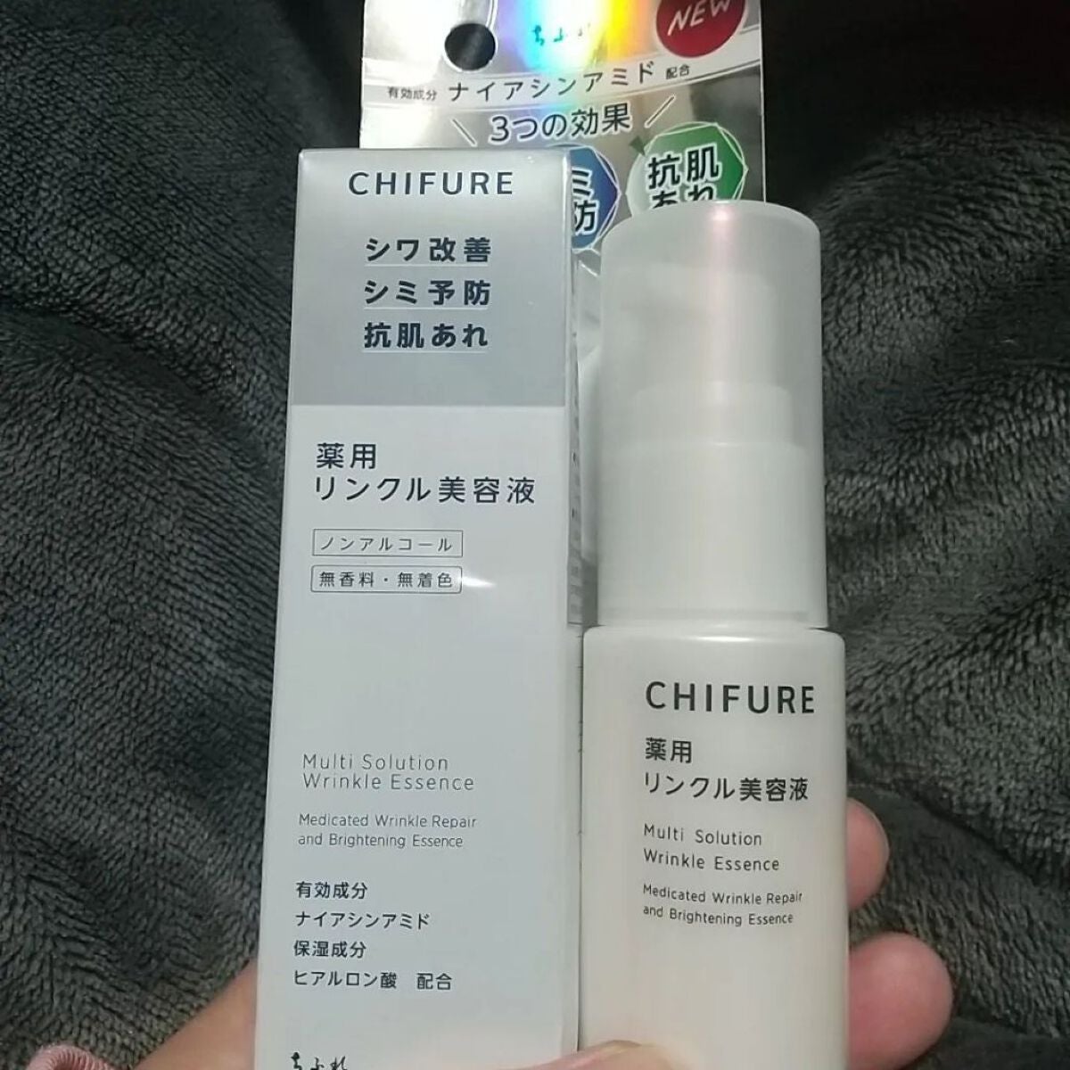 薬用 リンクル美容液|ちふれの口コミ ちふれ おすすめちふれ リンクル美容 By ねむいひと混合肌30代後半 Lips