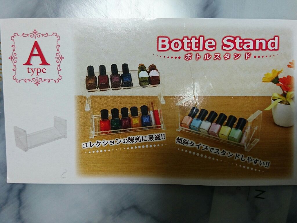 ボトルスタンド|キャンドゥの口コミ 超優秀!100均で買えるおすすめコスメ!〈収納〉再掲載です キャンドゥ ボトルスタンドatype