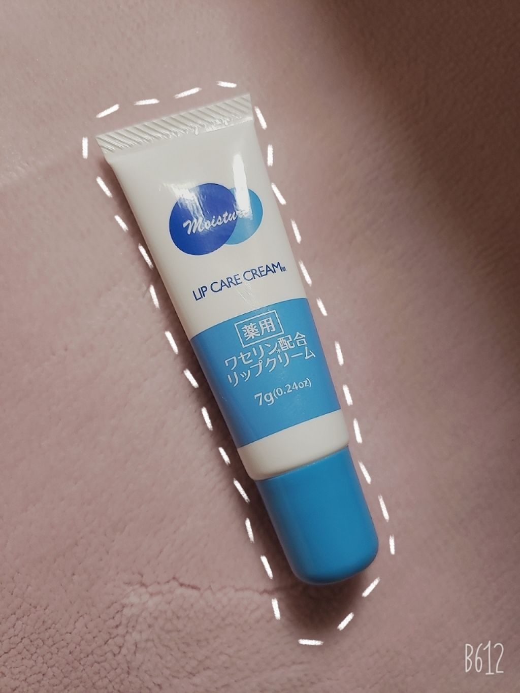 ワセリン配合 リップクリーム Md|daisoの口コミ 超優秀!100均で買えるおすすめリップケア・リップクリーム! 365日24時間乾燥