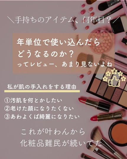 ルミスパ スターター キット|ニュースキンの使い方を徹底解説 ルミスパ スターター キット|ニュースキンの使い方を徹底解説